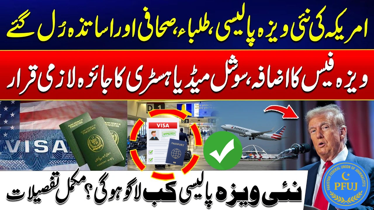 New US Visa Fee from October 1, 2025 – Complete Details