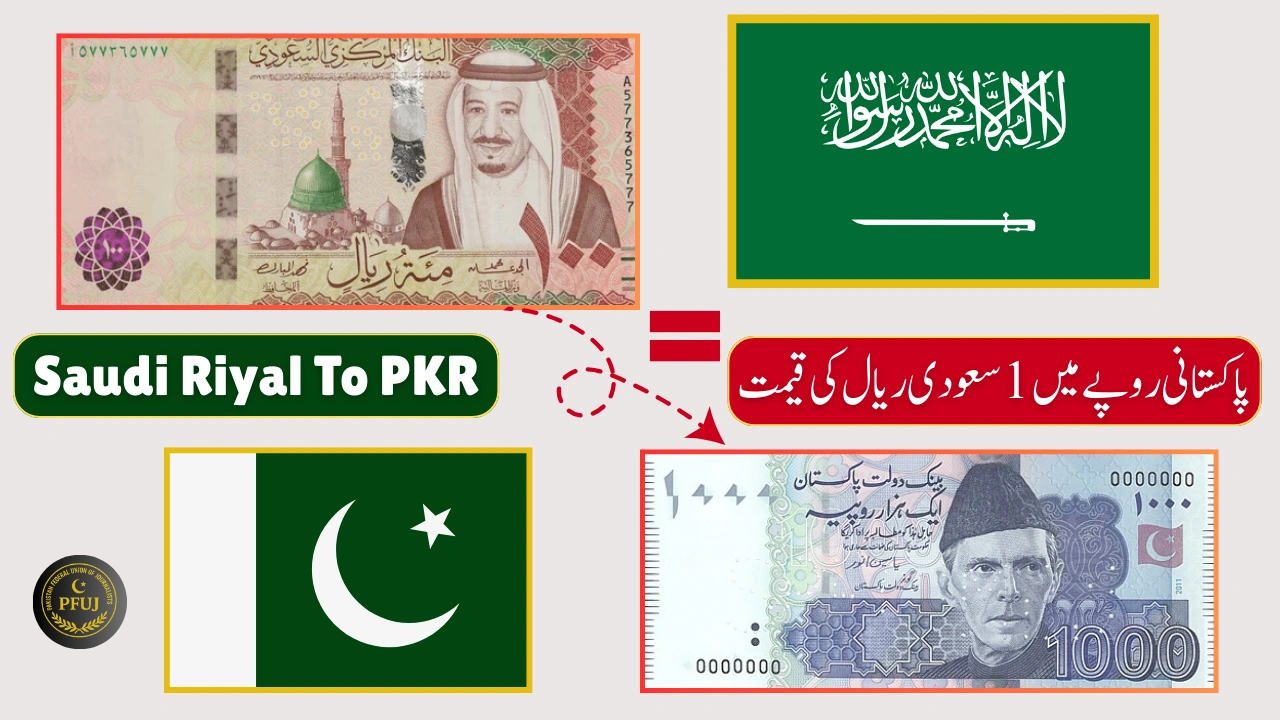 Today Saudi Riyal to Pakistani Rupees – Check 01 Riyal Value in ...